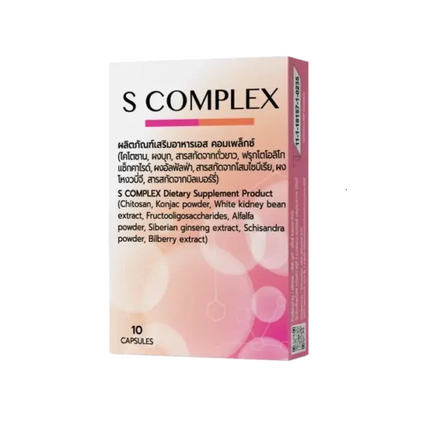 S Complex - ราคา รีวิว ซื้อ ส่วนผสม การออกฤทธิ์ วิธีใช้